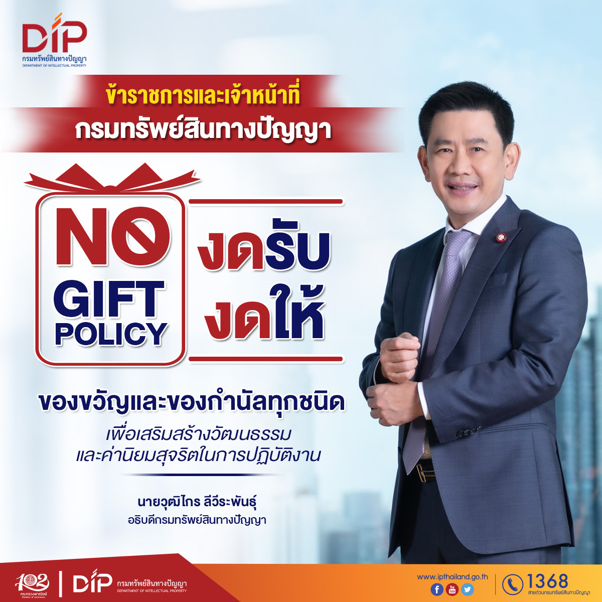 หน้าหลัก